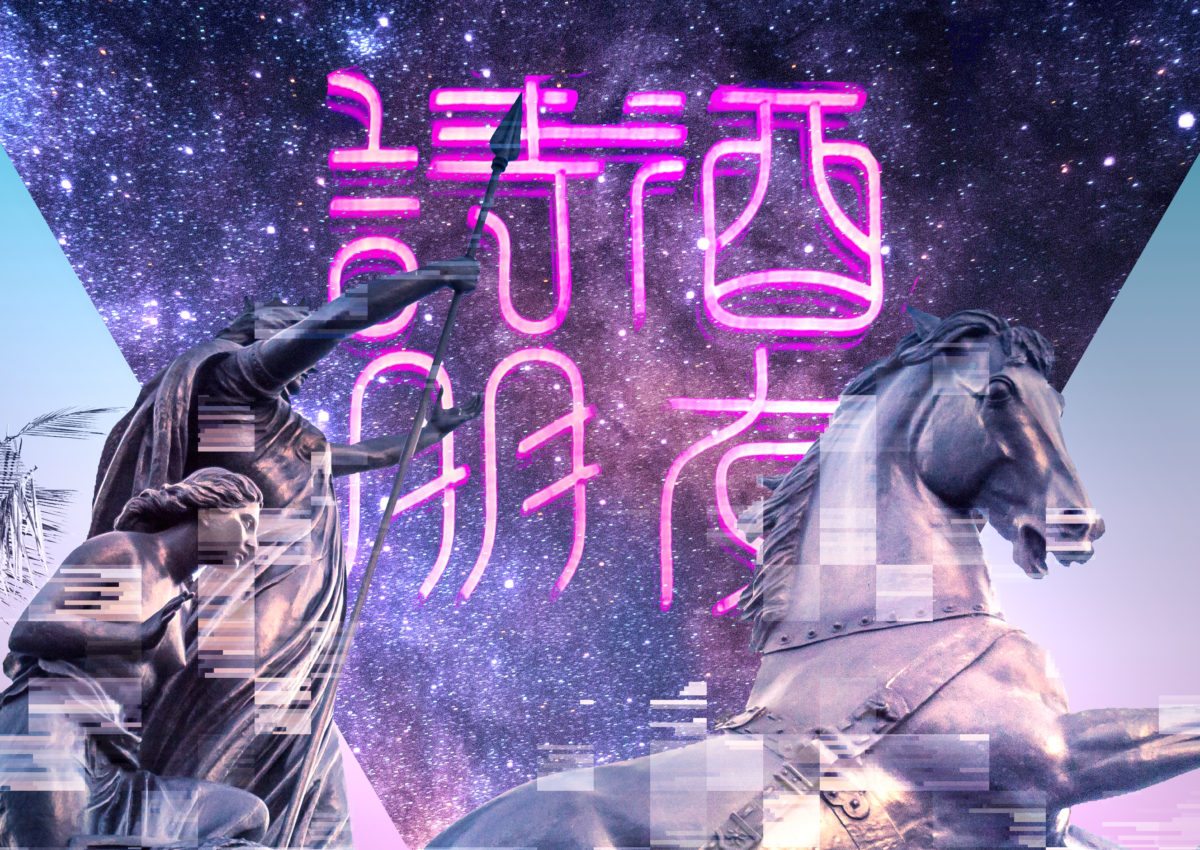 Deaddreamer – Bits & Pieces